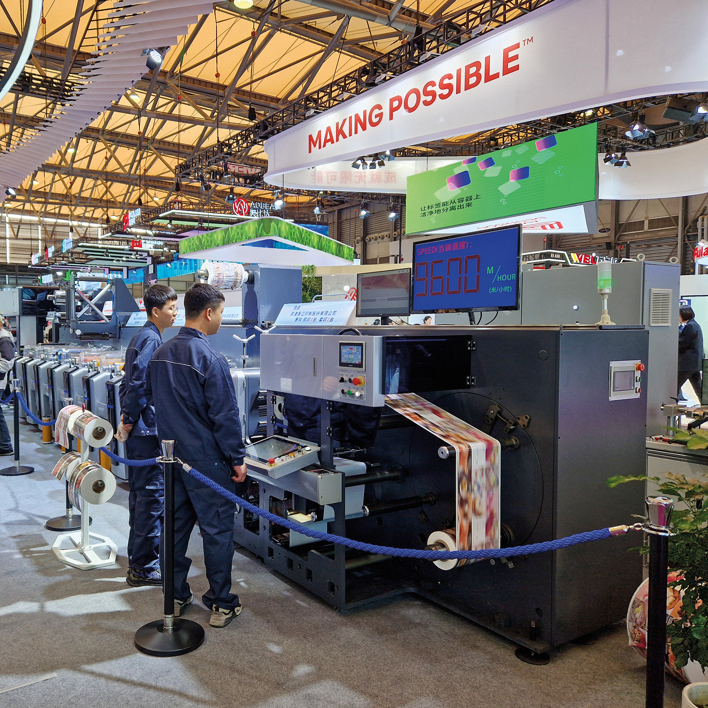 Made in China - Technology of Imaging